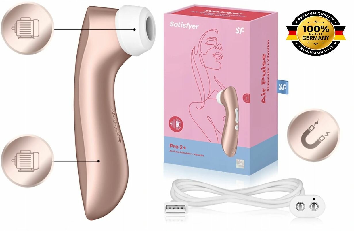 Вибратор Satisfyer Pro 2+ Plus Обновленная версия