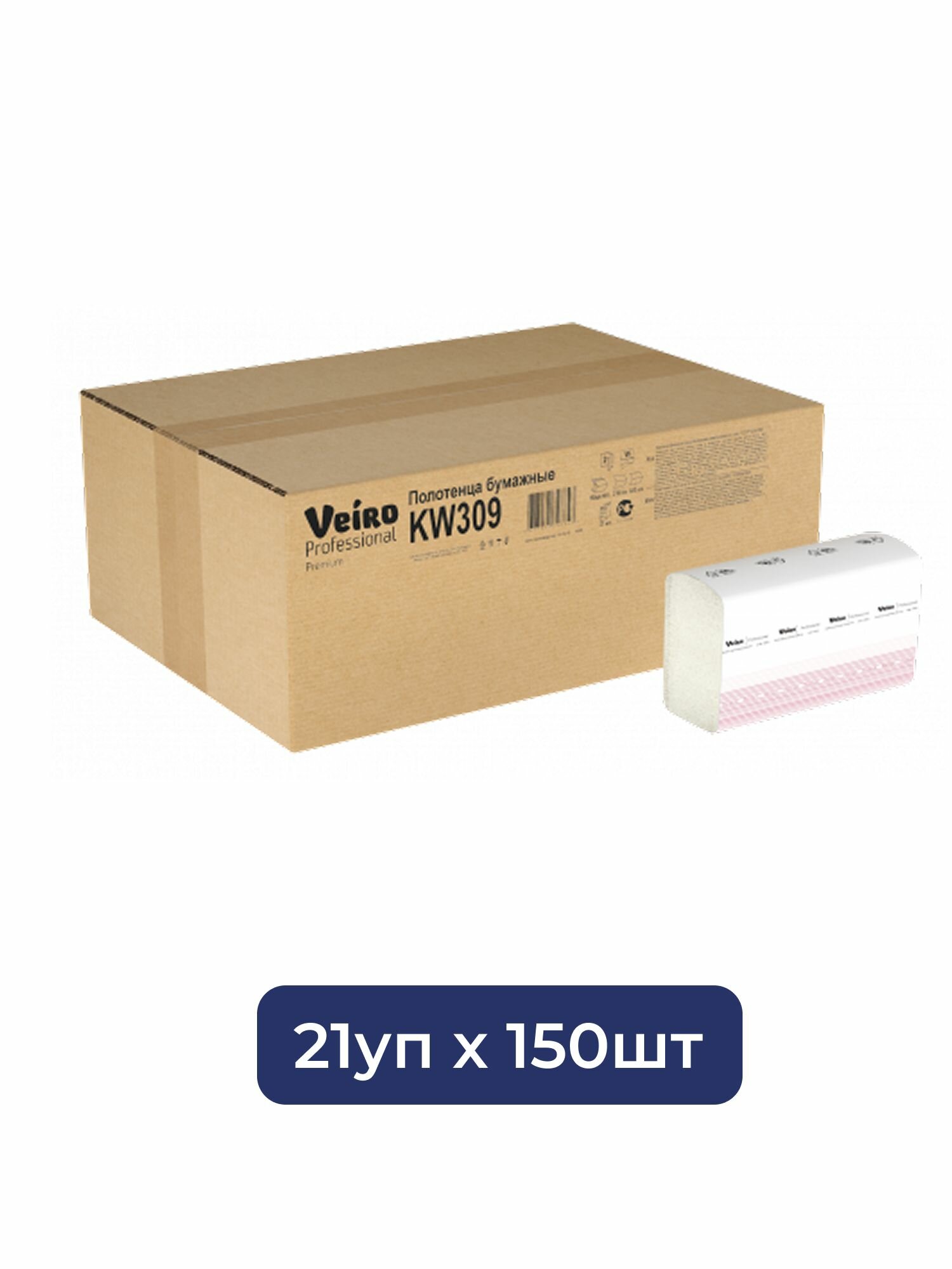 Полотенца листовые W Veiro Professional Comfort 2сл. 150л белые 32*21,6см (KW309) 21 шт.