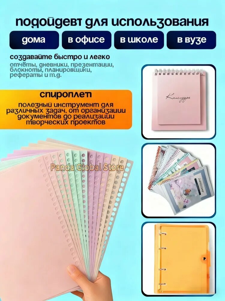 Дырокол, до 10 листов — фото 1