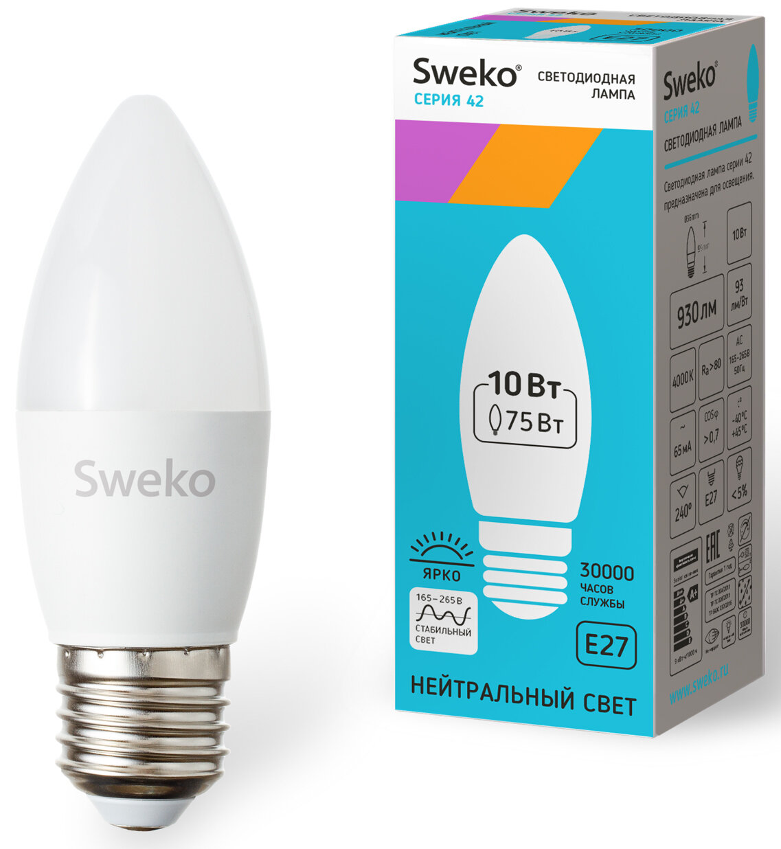Лампа светодиодная SWEKO 38757 42LED-C35-10W-230-4000K-E27 5шт