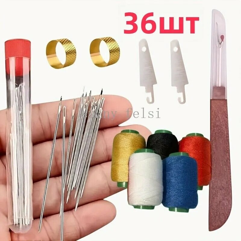 Комбинированный набор швейных инструментов из 36 предметов, портативный набор швейных принадлежностей для пожилых людей