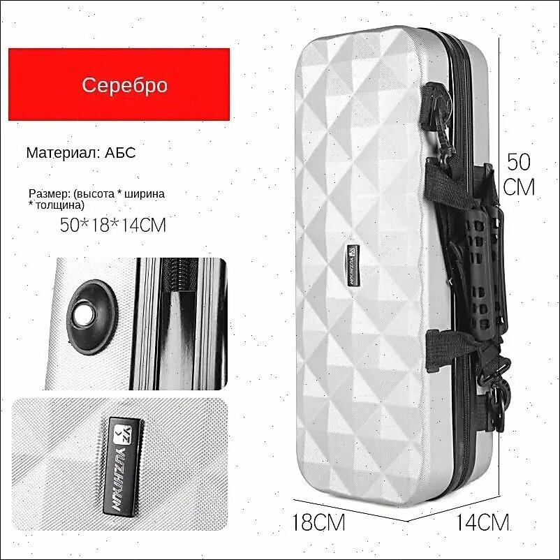 АБС-тубус Водонепроницаемый кейс для удочек 50-80см Усиленный + 3 способа переноски Для зимней/речной рыбалки