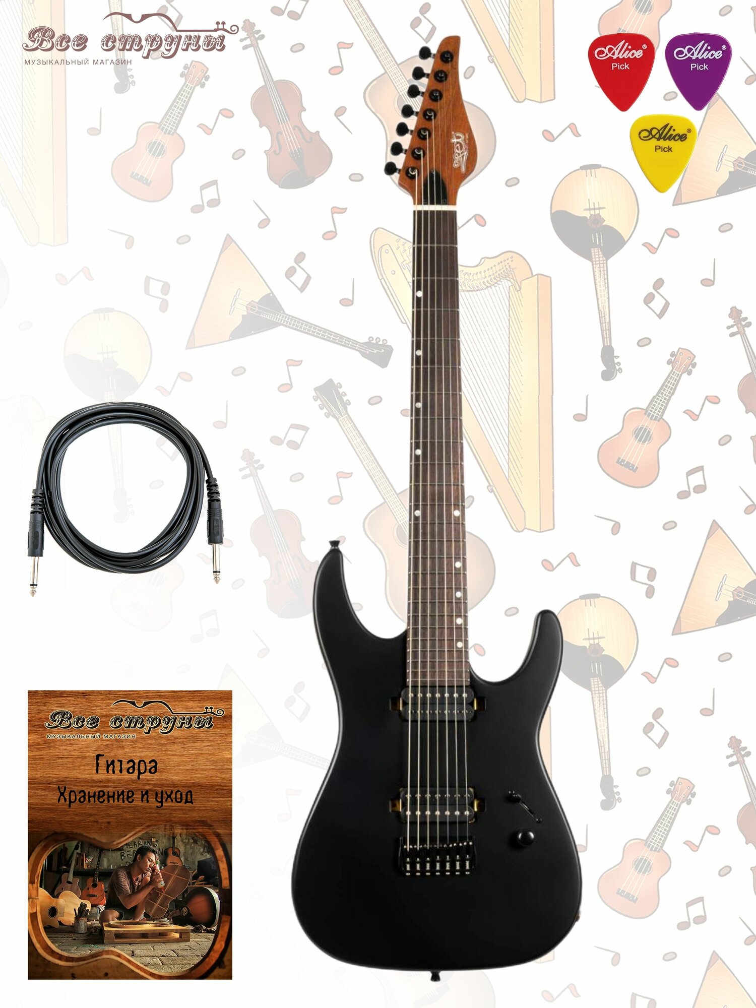 Электрогитара 7-ми струнная JET JS-507 BK с кабелем