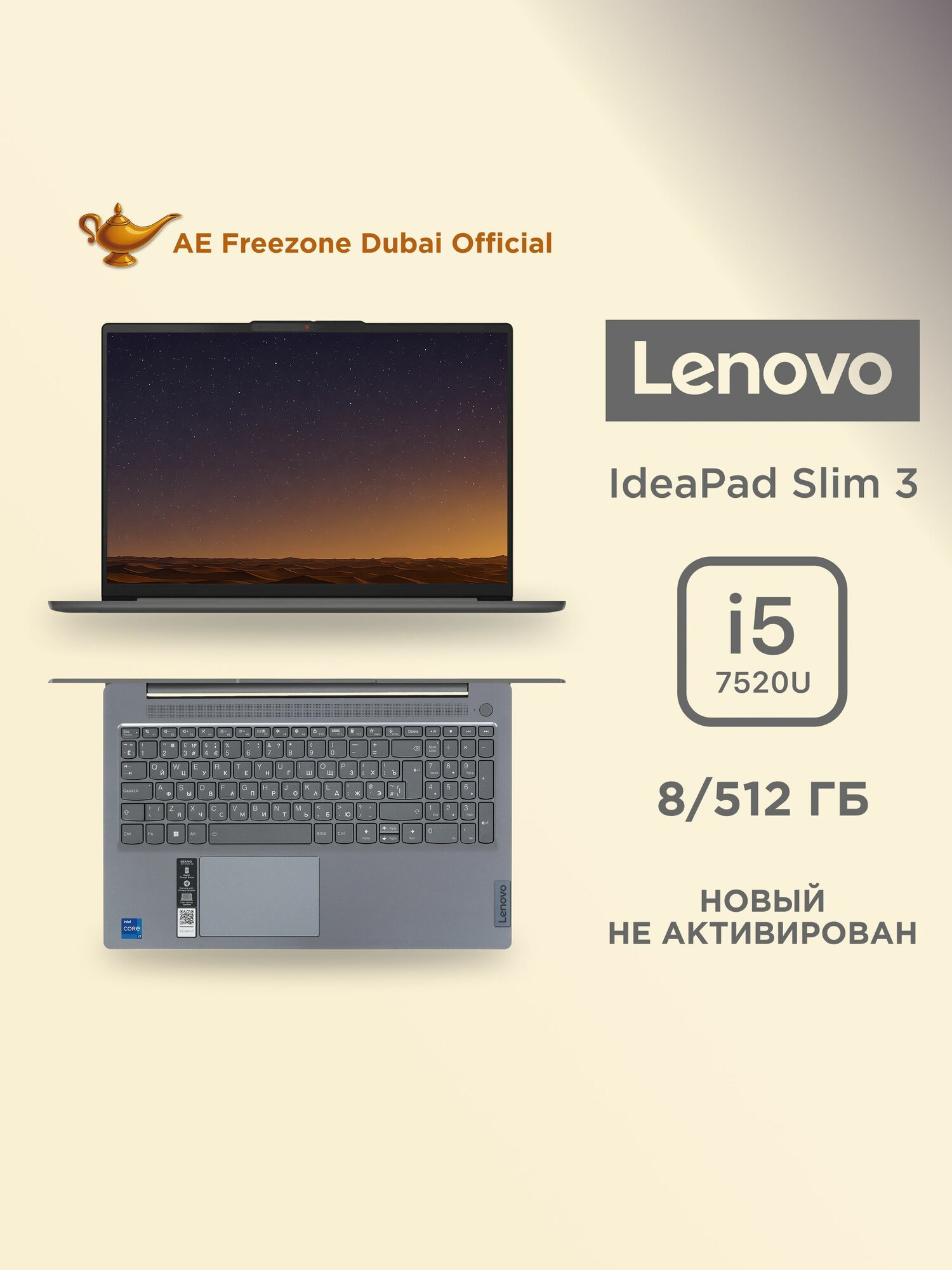 Ноутбук Lenovo IdeaPad Slim 3 15AMN8 AMD Ryzen 5-7520U 8/512 Artic Grey (82XQ00RSUS)