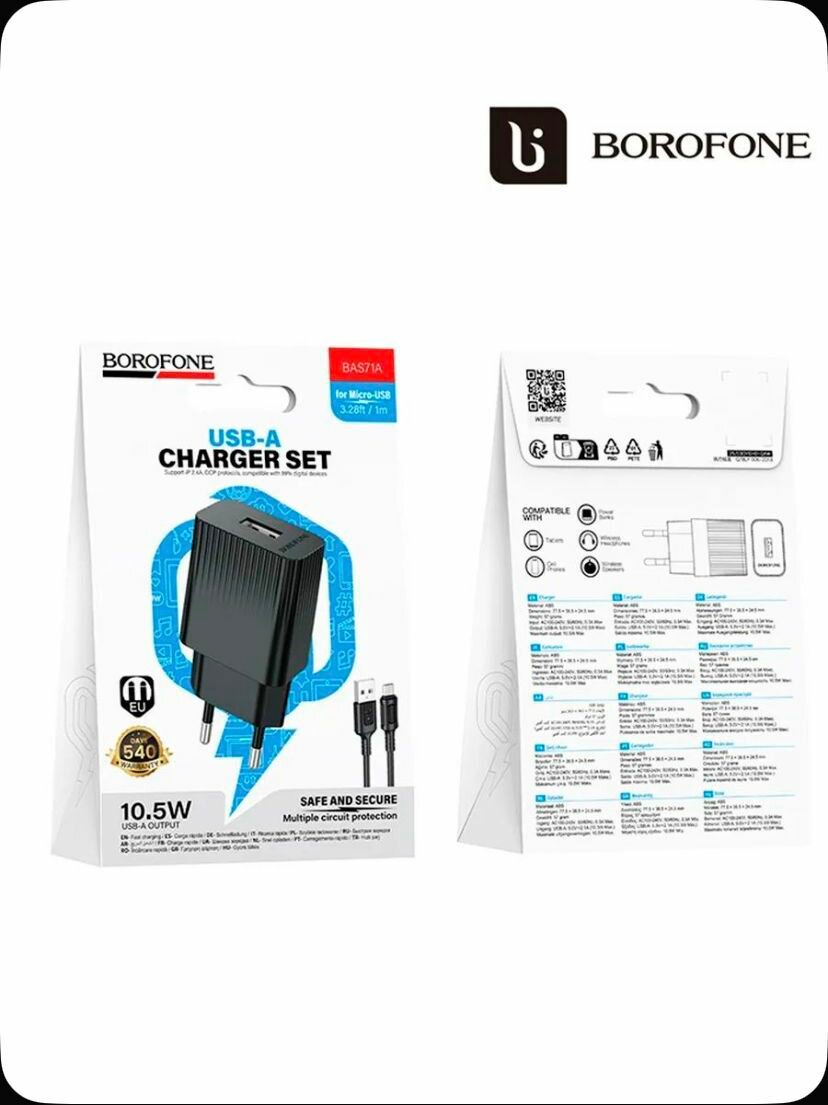 Блок питания Barofone для зарядки смартфона 10,5W для IOS, Android порт USB-A Black