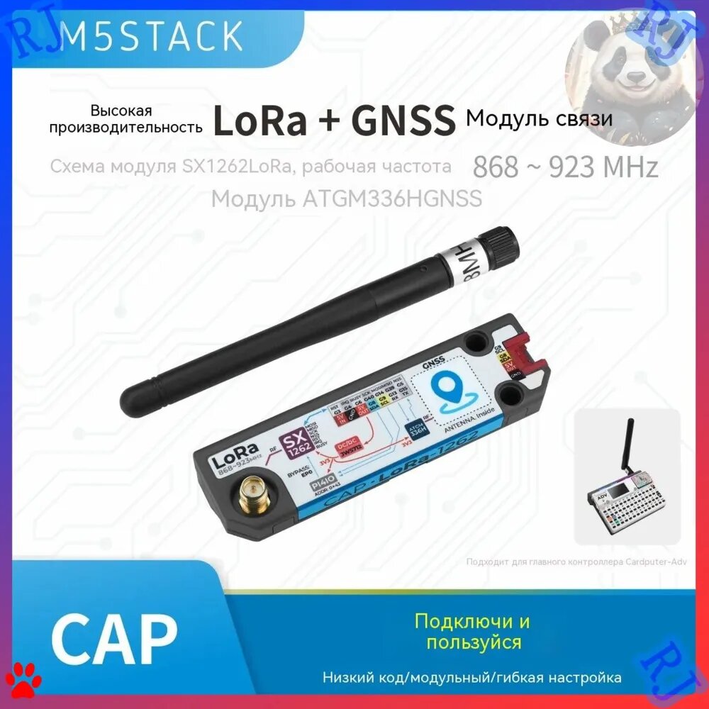 M5Stack Cardboard Adv Card Computer 56 ключей Программируемая доска разработки Stamp-S3A Spot