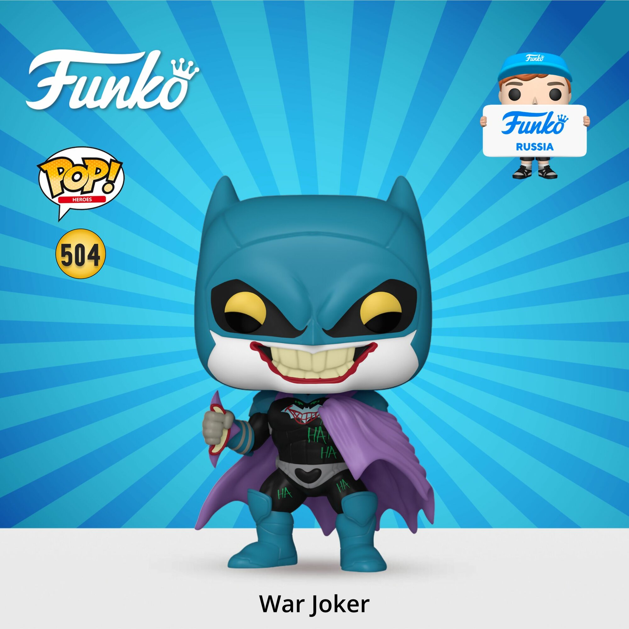 Фигурка Funko POP! Heroes Batman The Joker War Zone (504) 76073