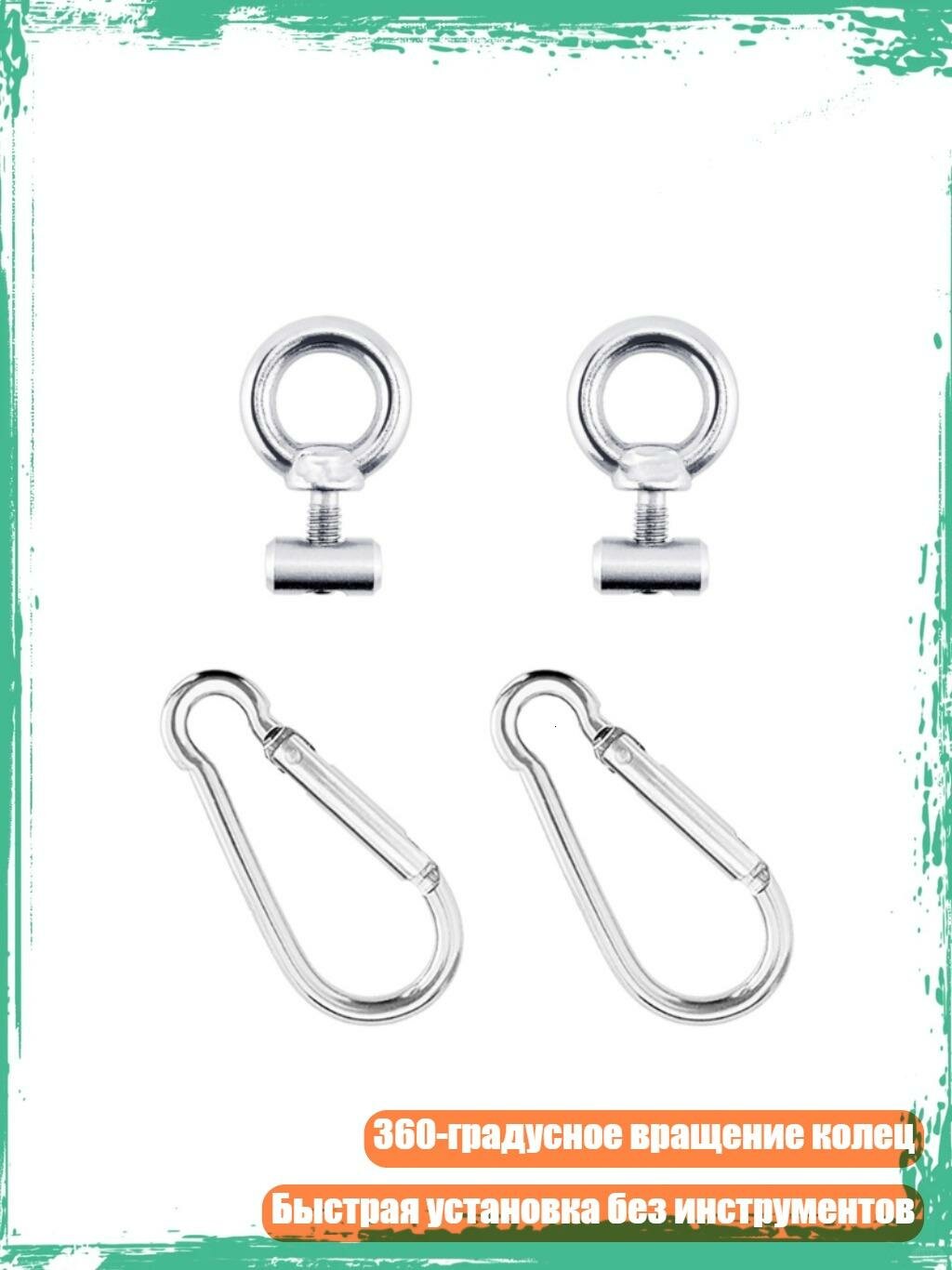 Тяжелые направляющие с кольцами D и гайками, висит