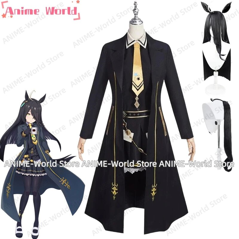 Uma Musume Pretty Derby Manhattan Cafe Косплей костюм М, Costume Wig Tail