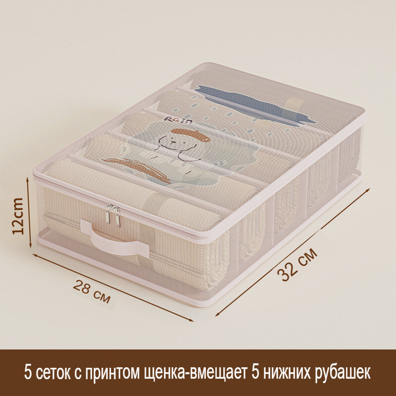 Сумка для хранения одежды в спальне, отделочная сумка для гардероба, 1 упаковка [принт в виде слона] без отделения