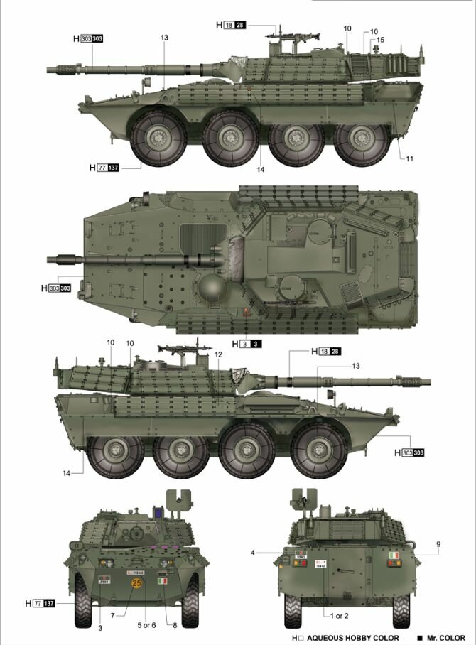 Trumpeter 1/35 B1 "Centauro" AFV ранняя версия (1-я серия) с ROMOR 01563