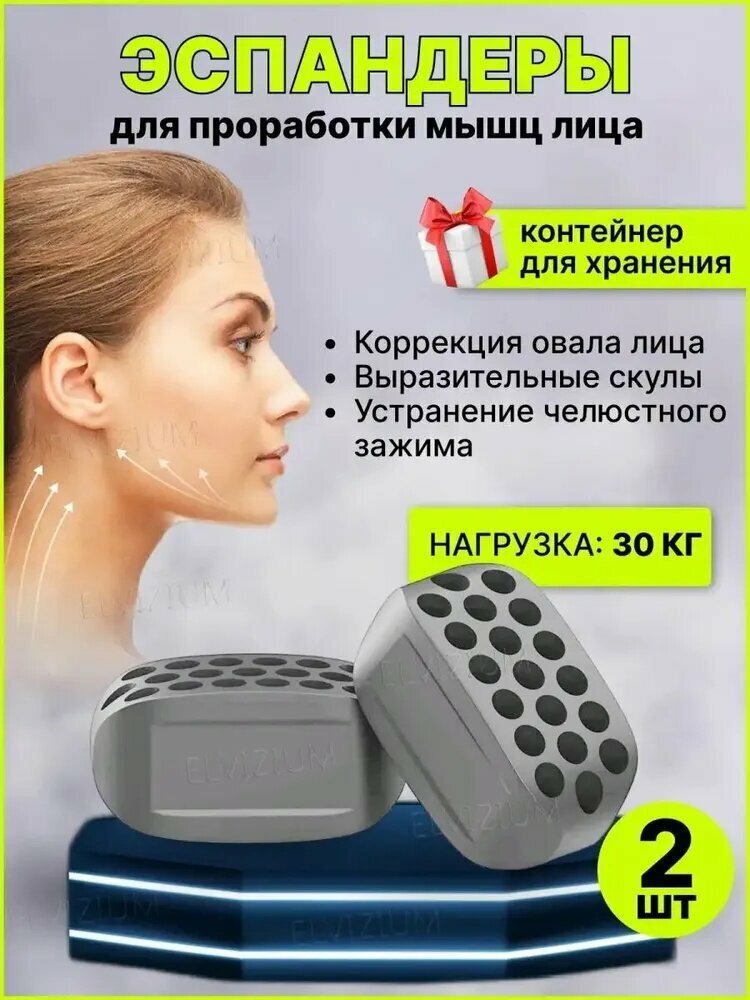 Эспандер , 2 шт, 1 кг