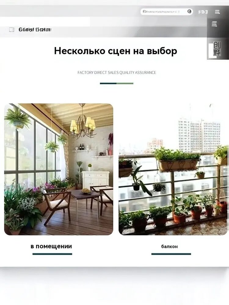 Грядка, 0.4х0.4 м — фото 1
