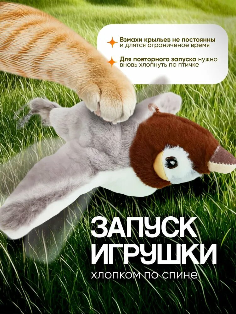 Игрушка для животных — фото 1