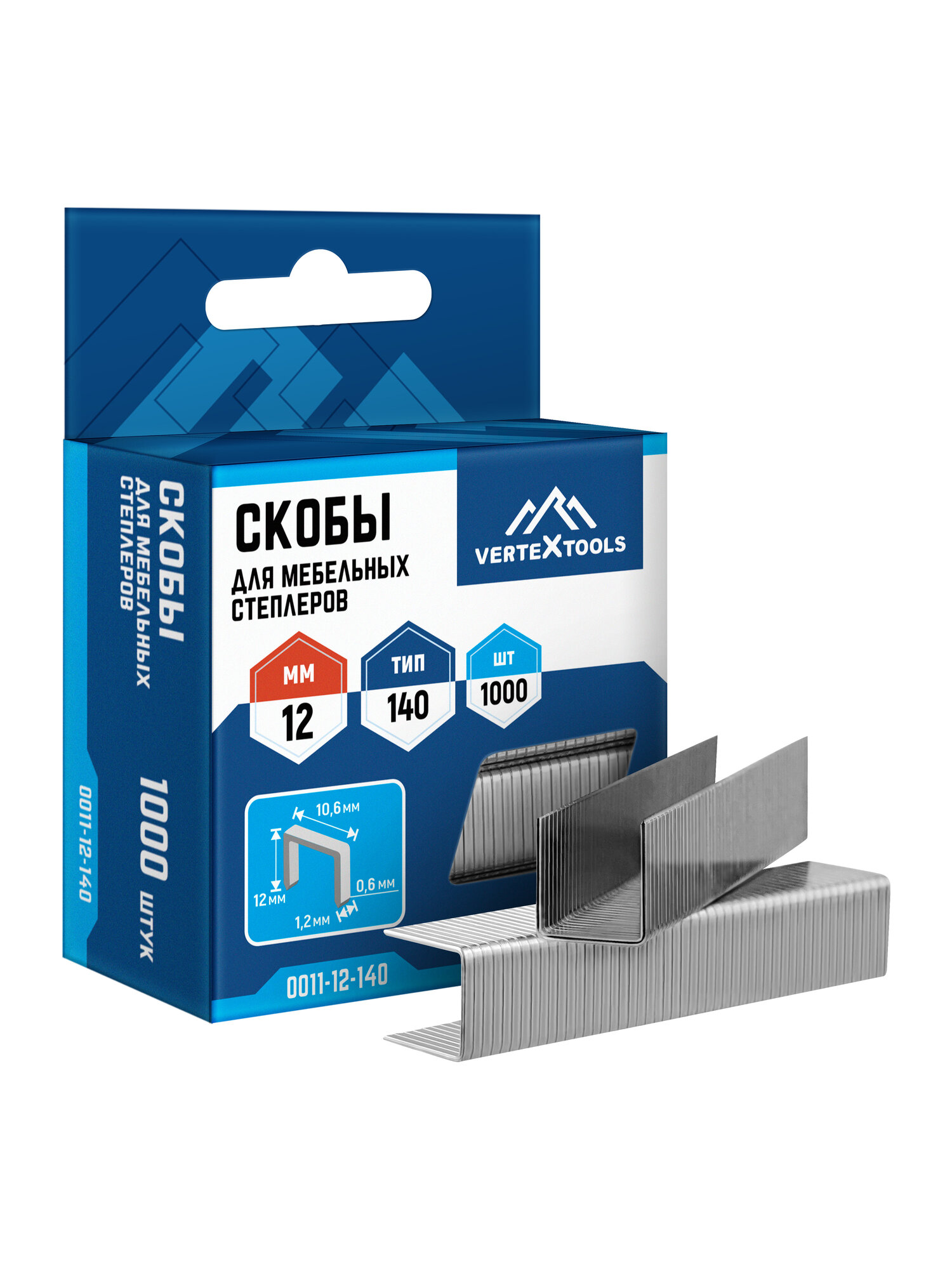Скобы для мебельных степлеров VertexTools 12 мм, тип 140 1000 шт