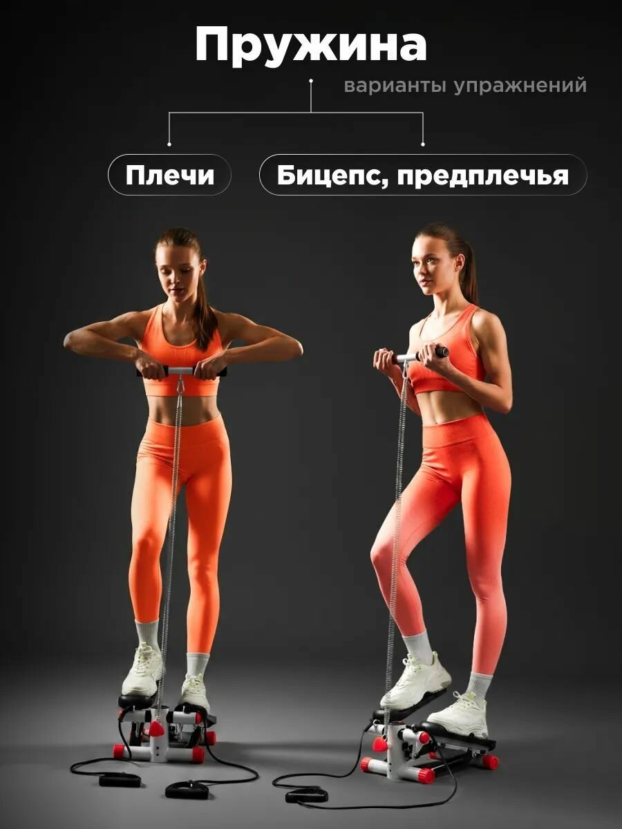 Степпер тренажер для ног и ягодиц с эспандерами