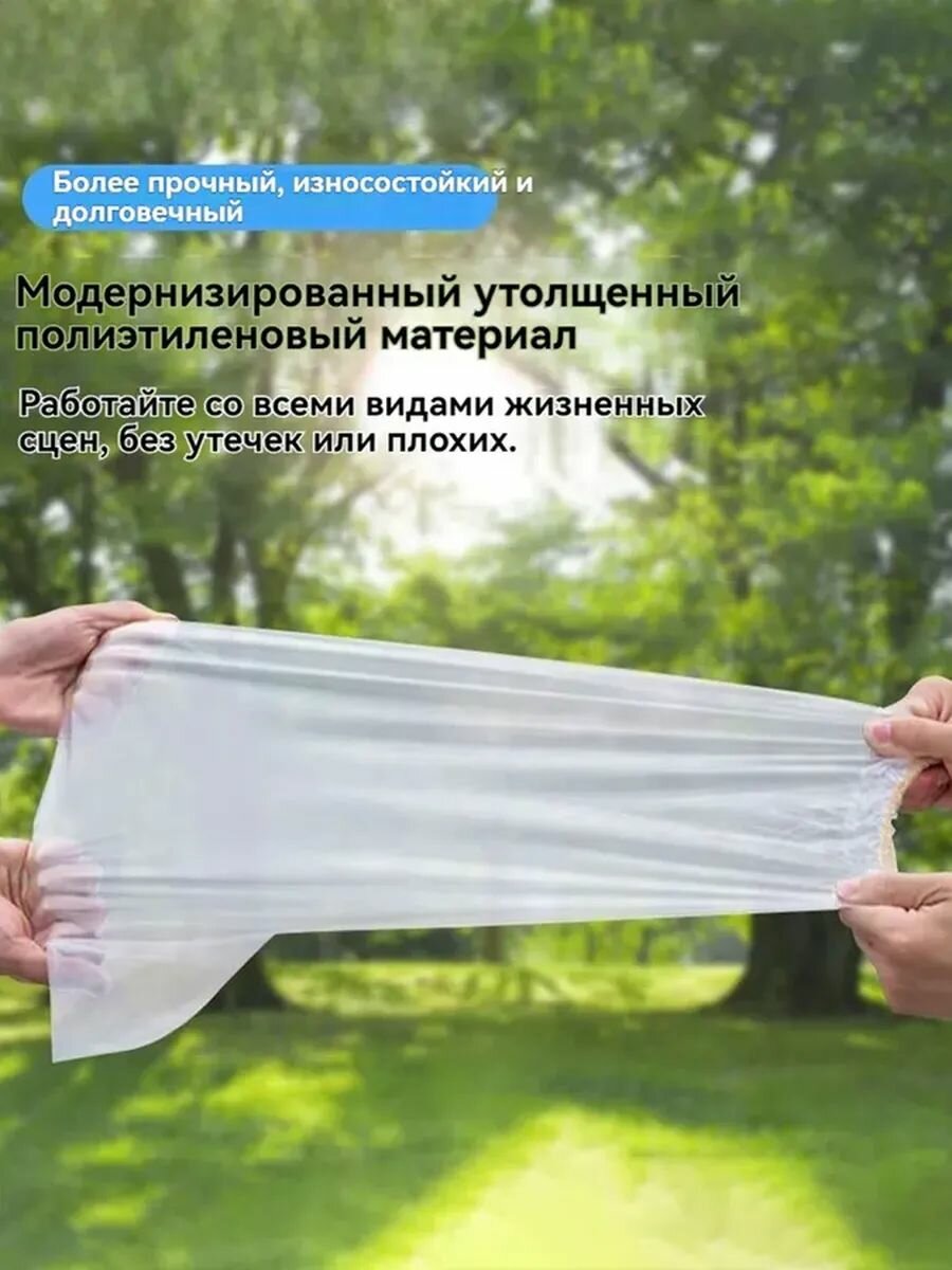 Чехлы-дождевики на обувь 2 шт