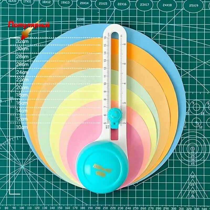 Резак Для Бумаги