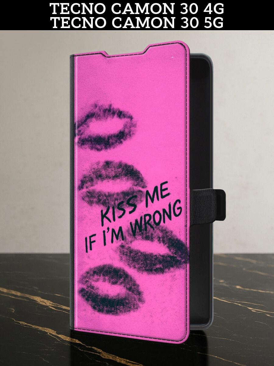 Чехол-книжка на Tecno Camon 30 4G / Текно Камон 30 4G с принтом Kiss me, черный