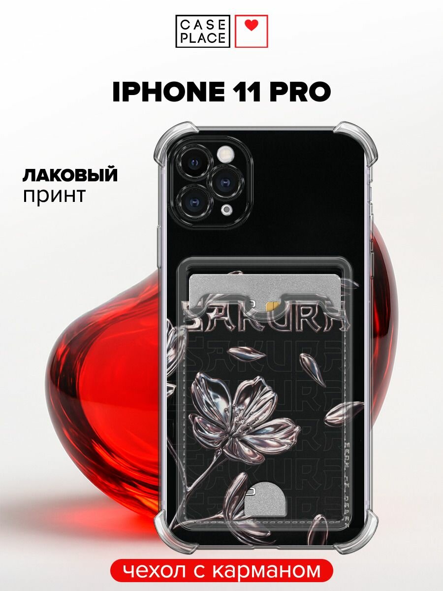 Чехол на Apple iPhone 11 Pro (Айфон 11 Pro) с картой и принтом sakura
