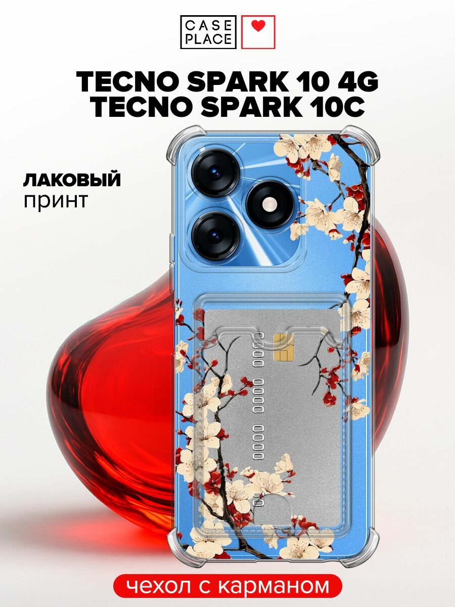 Чехол на Tecno Spark 10/10C (Текно Спарк 10/10С) с картой и принтом Красивые веточки с цветами