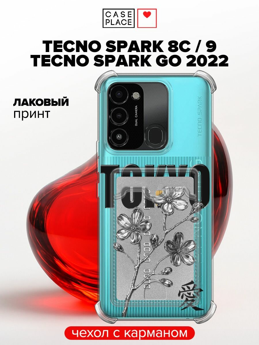 Чехол на Tecno Spark Go 2022/8С/9 (Текно Спарк Гоу 2022/8С/9) с картой и принтом Tokyo