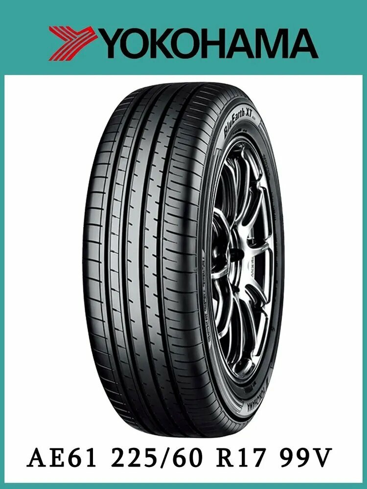 Yokoma BluEarth-XT AE61 Шины летние 225/60 R17 99V