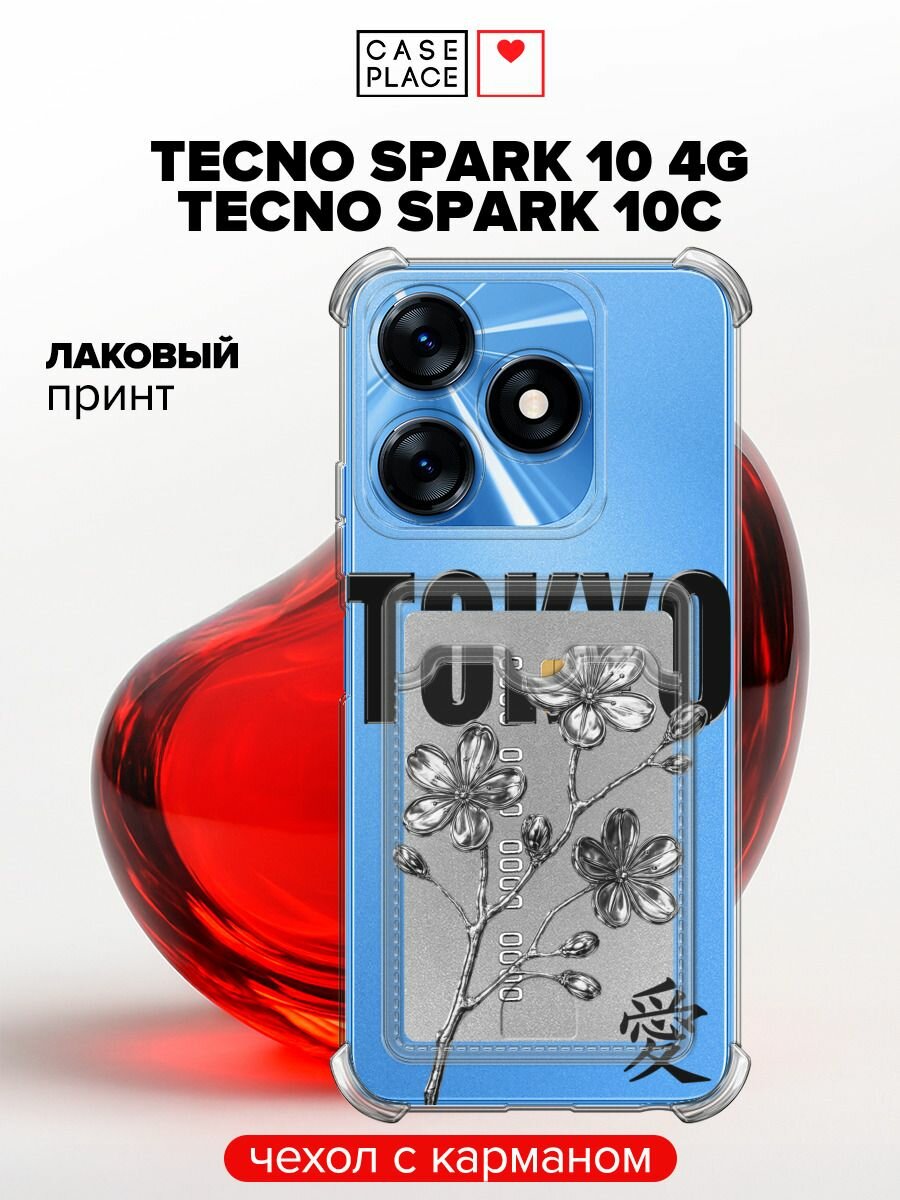 Чехол на Tecno Spark 10/10C (Текно Спарк 10/10С) с картой и принтом Tokyo