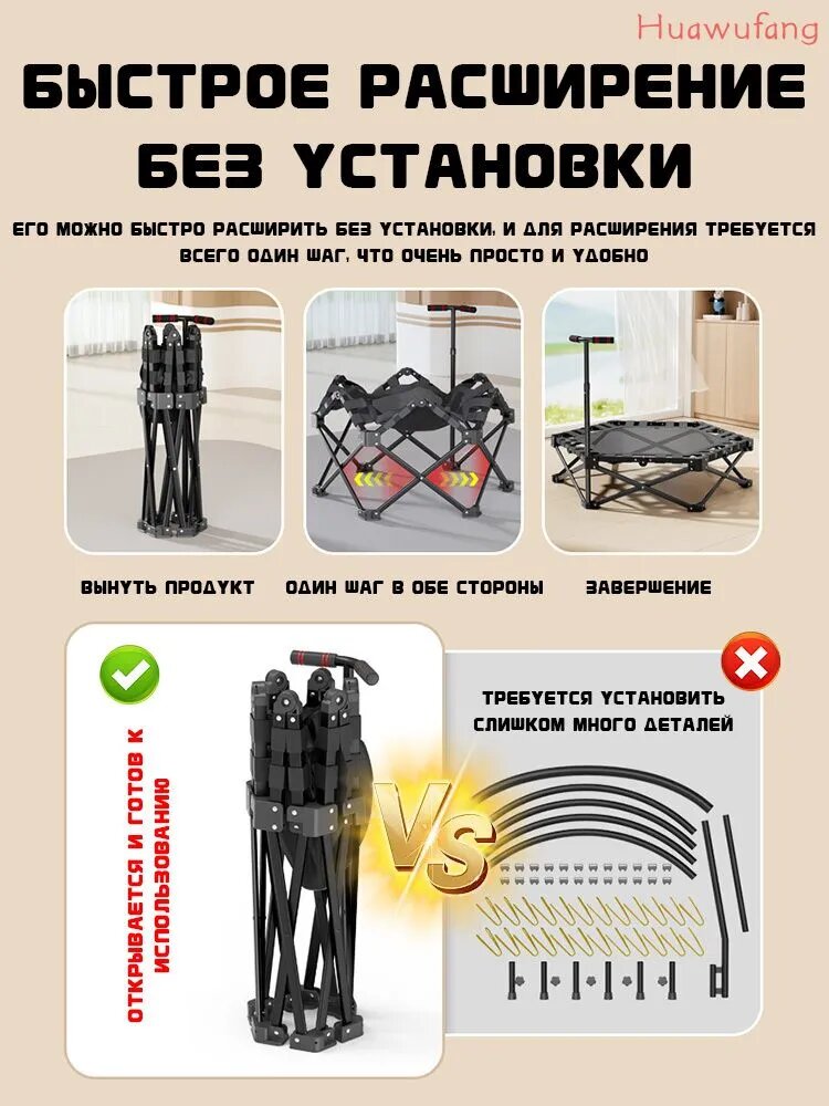 Батут для джампинга с ручкой 106 см Складной каркасный для фитнеса взрослый до 200кг — фото 1
