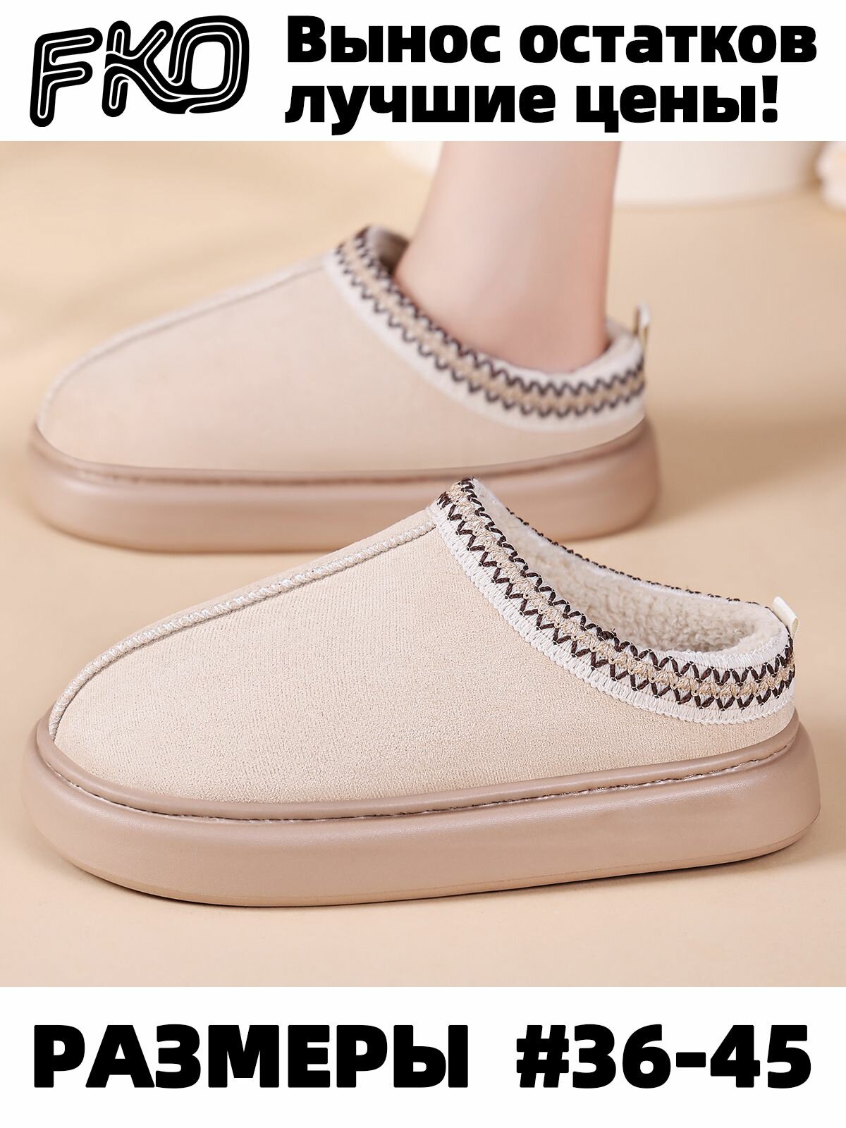 Валенки женские хлопковые тапочки