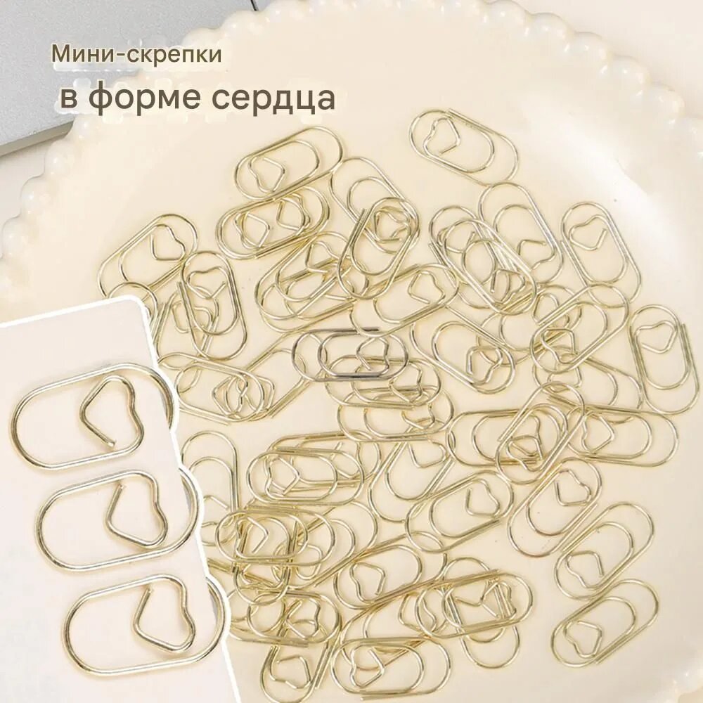 Мини скрепка в форме сердца — фото 1