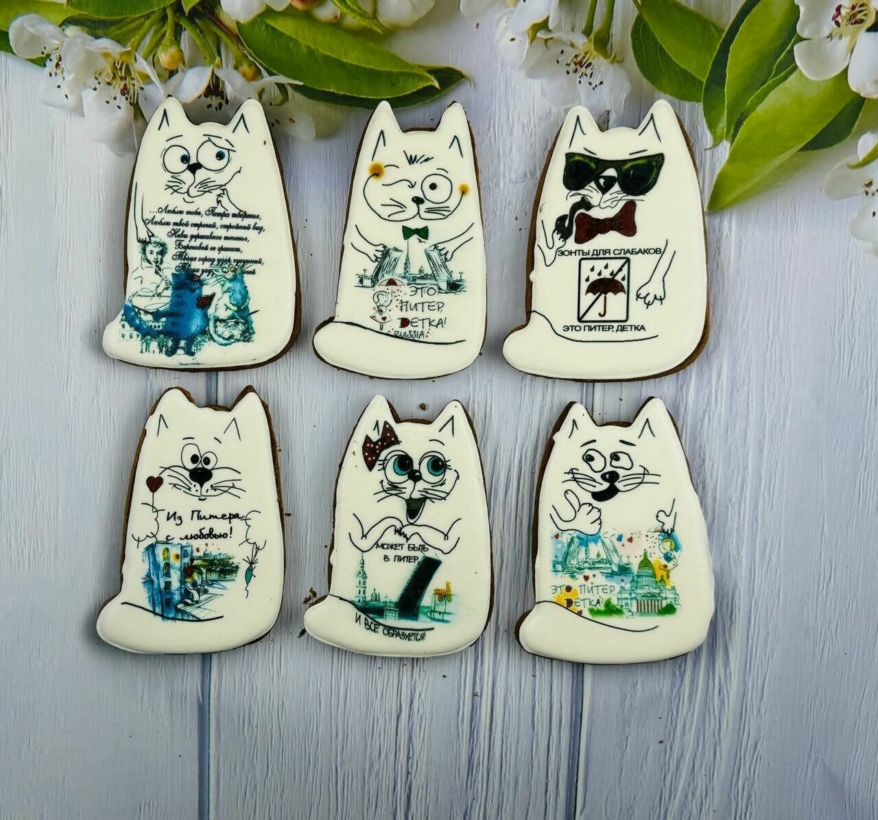 Набор медово-имбирных пряников "Питерские котики"