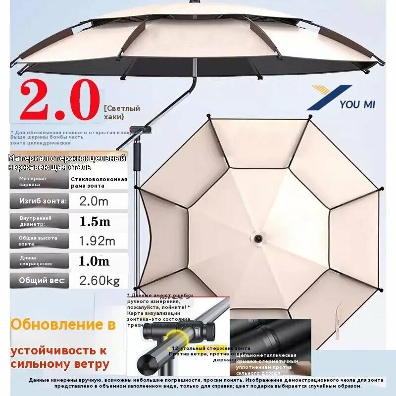 Садовый зонт,200см, светло-бежевый, черный матовый