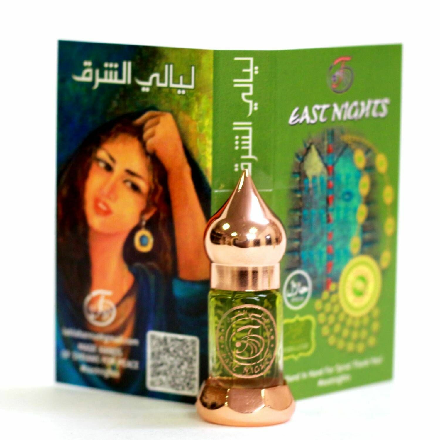 Арабские духи ARABIAN HABIBI