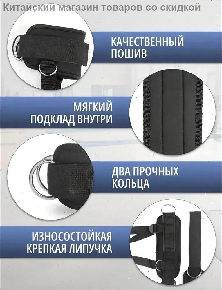 Силовая манжета для ног с петлей 2 шт черные спортивные манжеты для тренировок — фото 1
