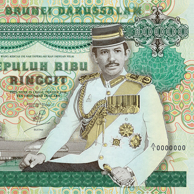 10000 ринггит 1989 года, Ringgit Brunei, копия — фото 1