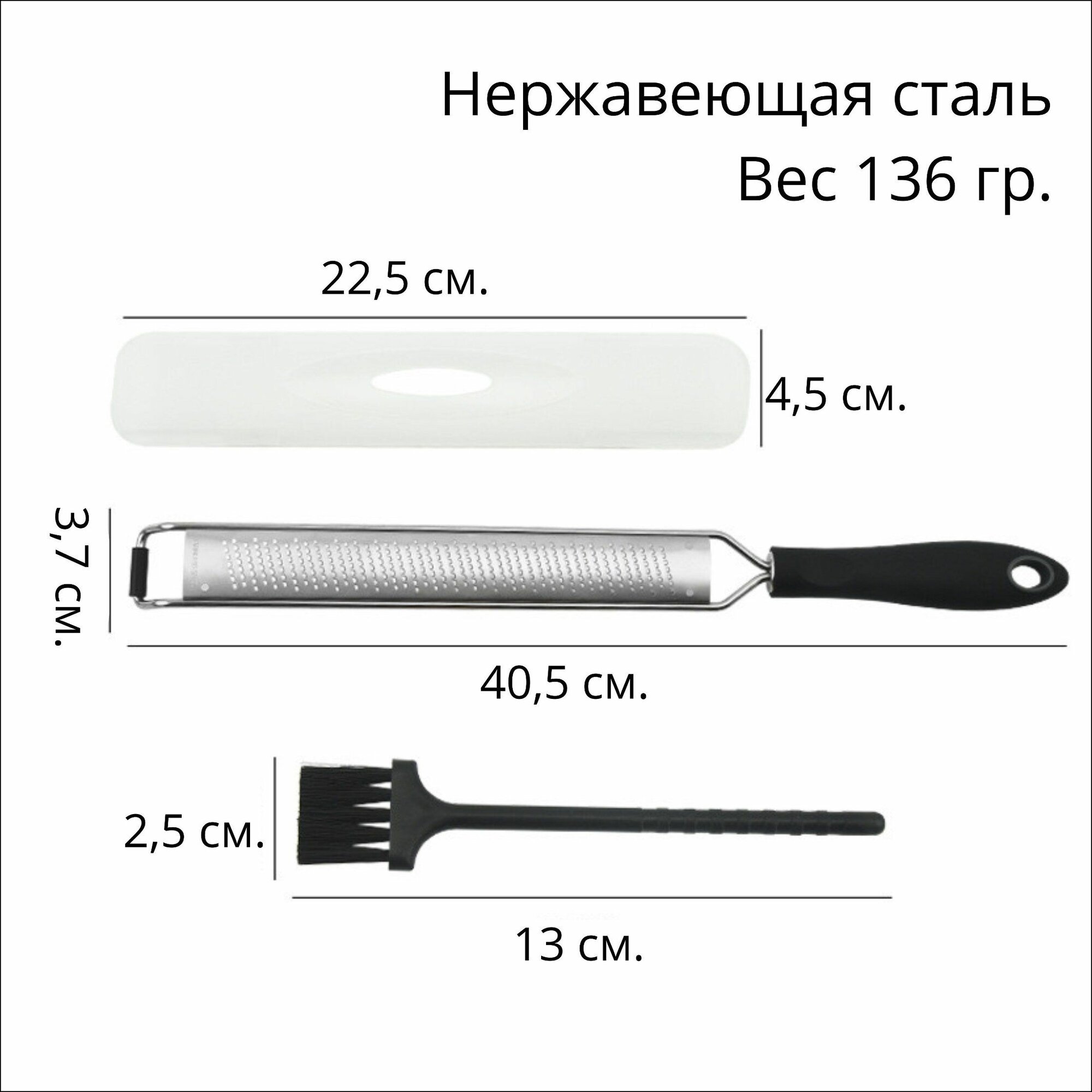 Терка — фото 1