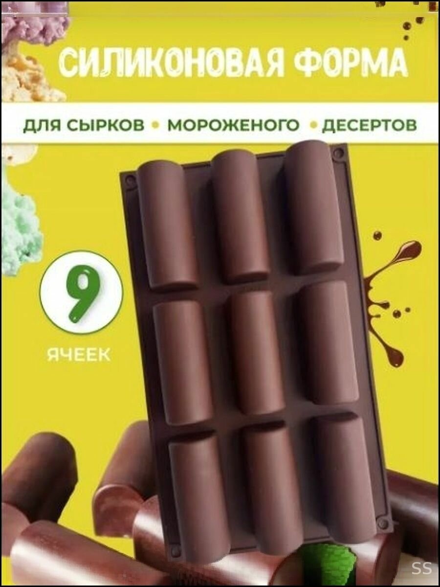 Форма для выпечки и запекания