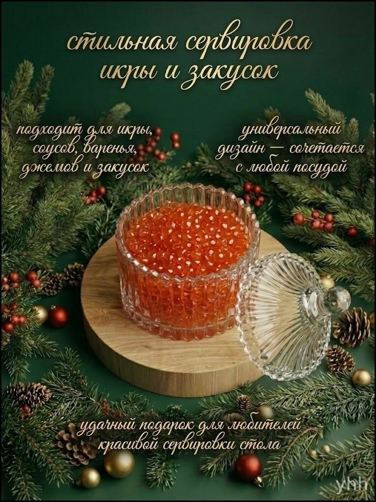Масленка, сырница — фото 1