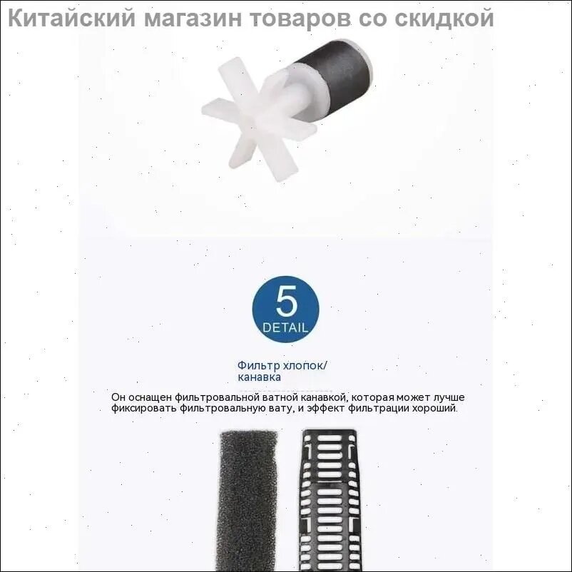 Фильтр для аквариума SUNSUN JUP-02 внутренний с УФ-стерилизатором 500 л/ч — фото 1