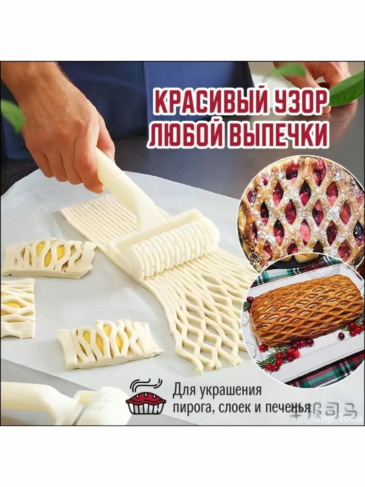 Лапшерезка белый Лапшерезка — фото 1