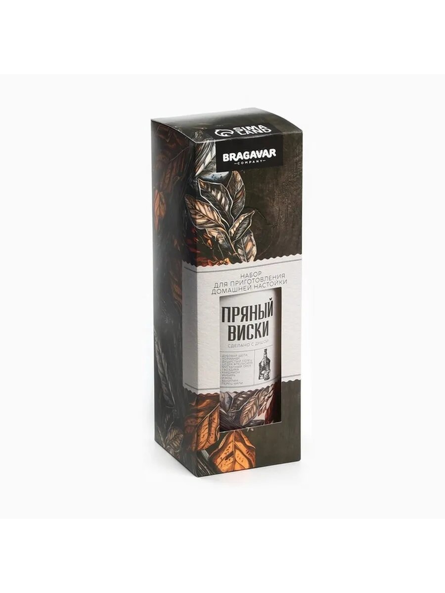 Элегантный набор для домашней настойки