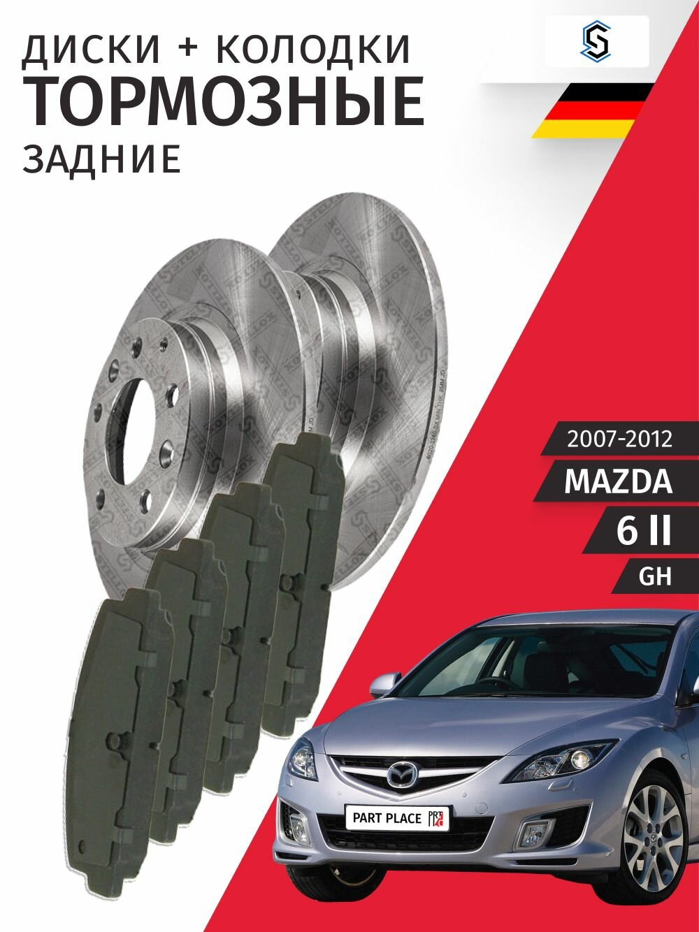 Тормозные диски и колодки задние Mazda 6 (2) GH / Мазда 6 / 2007 2008 2009 2010 2011 2012 / Комплект 3 шт STELLOX