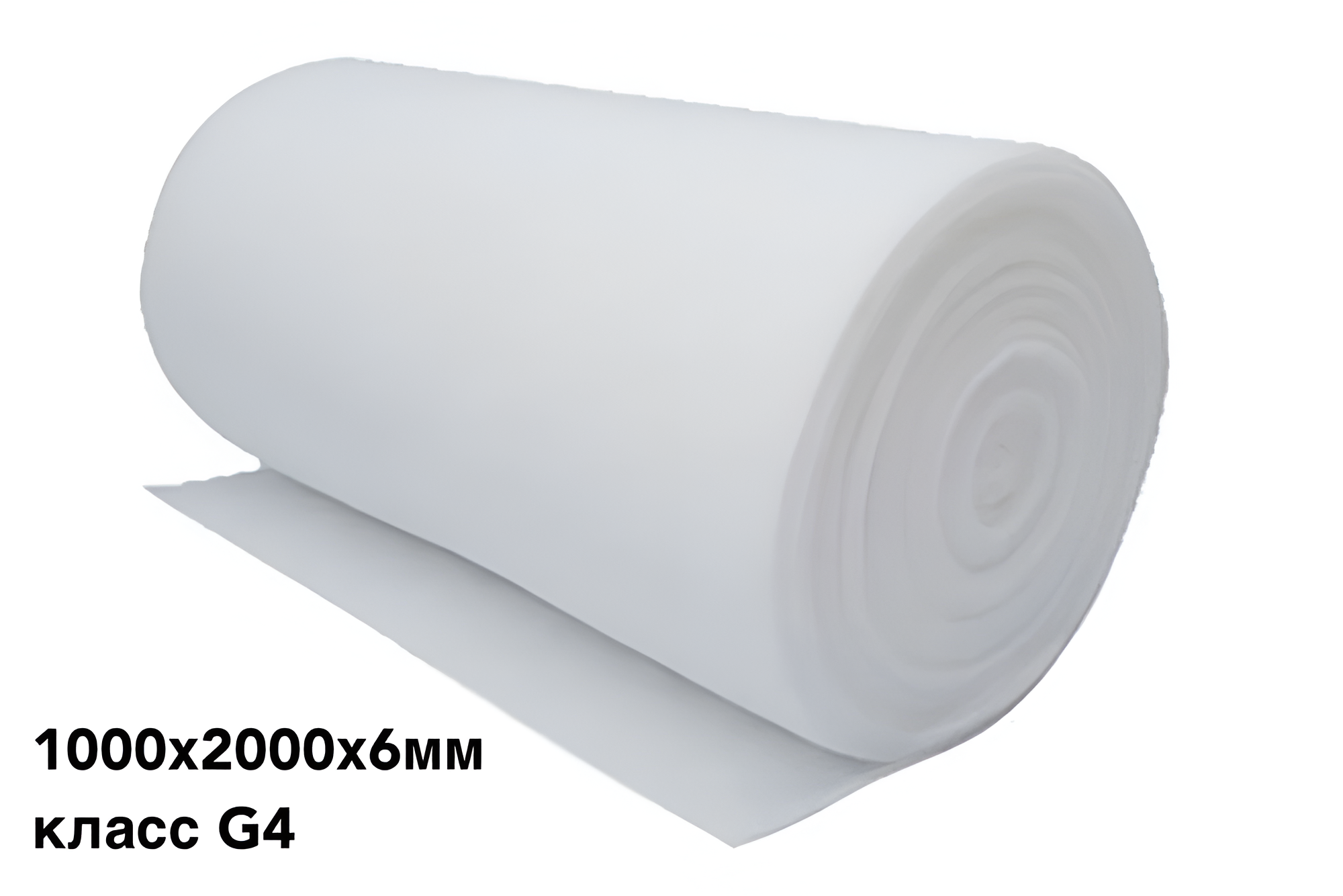 Полотно фильтрующее FilTek®, 1000 мм x 2000 мм, класс очистки EN 779 G4