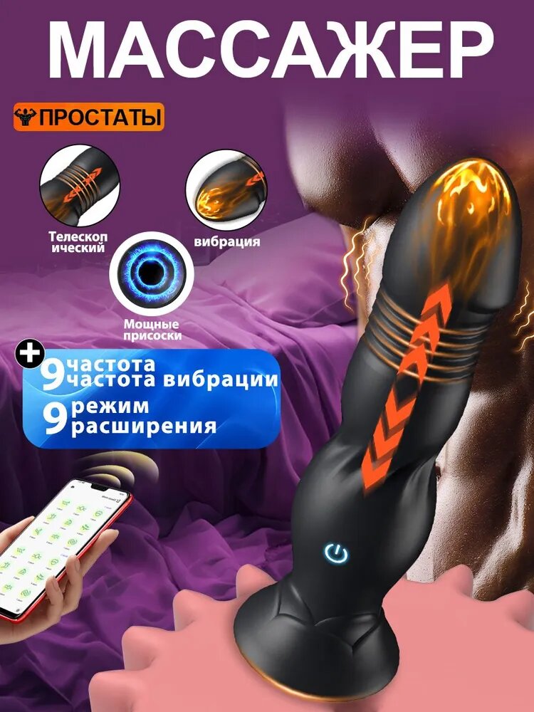 Анальная пробка, черный матовый, 30 мм