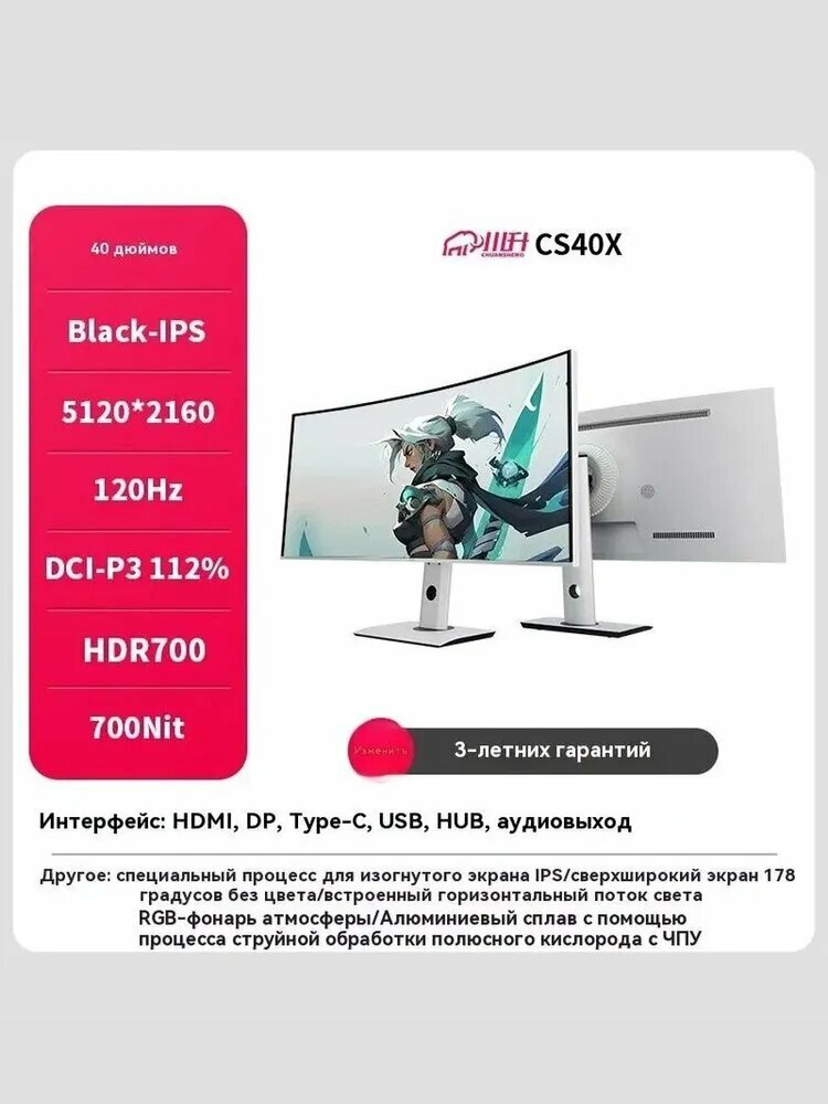 40" Интерактивная видеопанель, серебристый