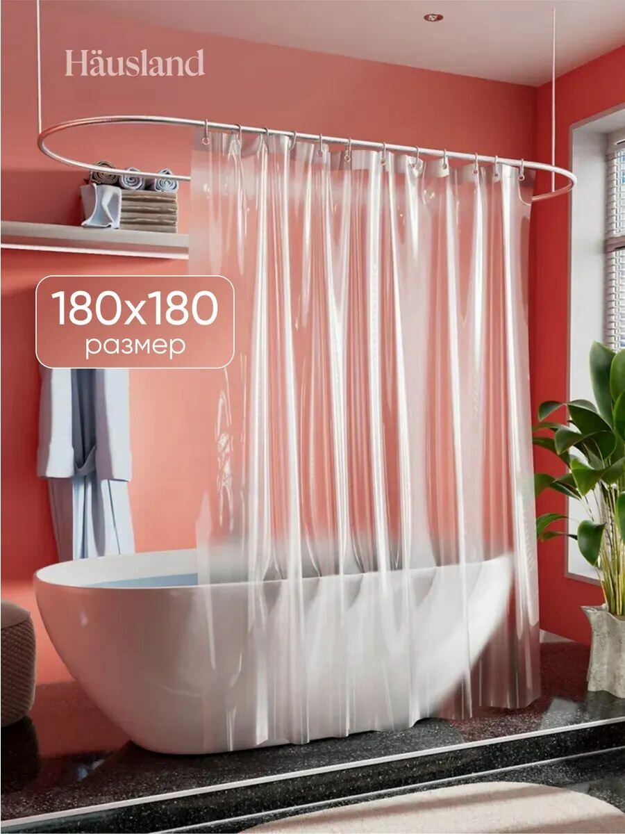 Штора для ванной комнаты и душа водоотталкивающая