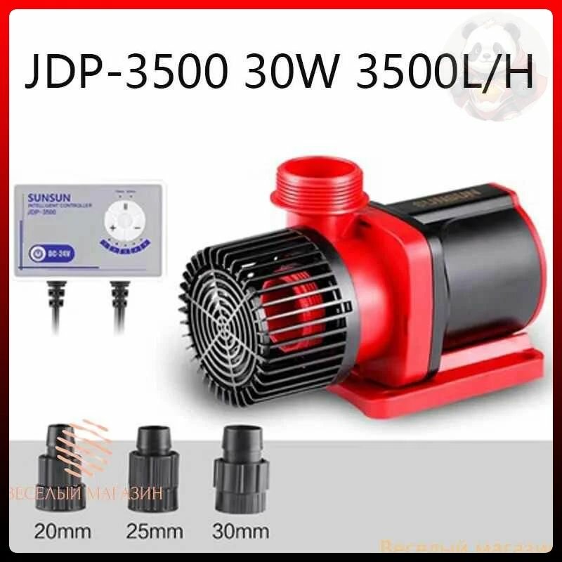 Водяной насос SUNSUN JDP-3500 с переменной частотой вращения, амфибия мощностью 30 Вт 3500Л/ч, внешний регулятор скорости, выход воды 20 мм 25 мм 30 мм