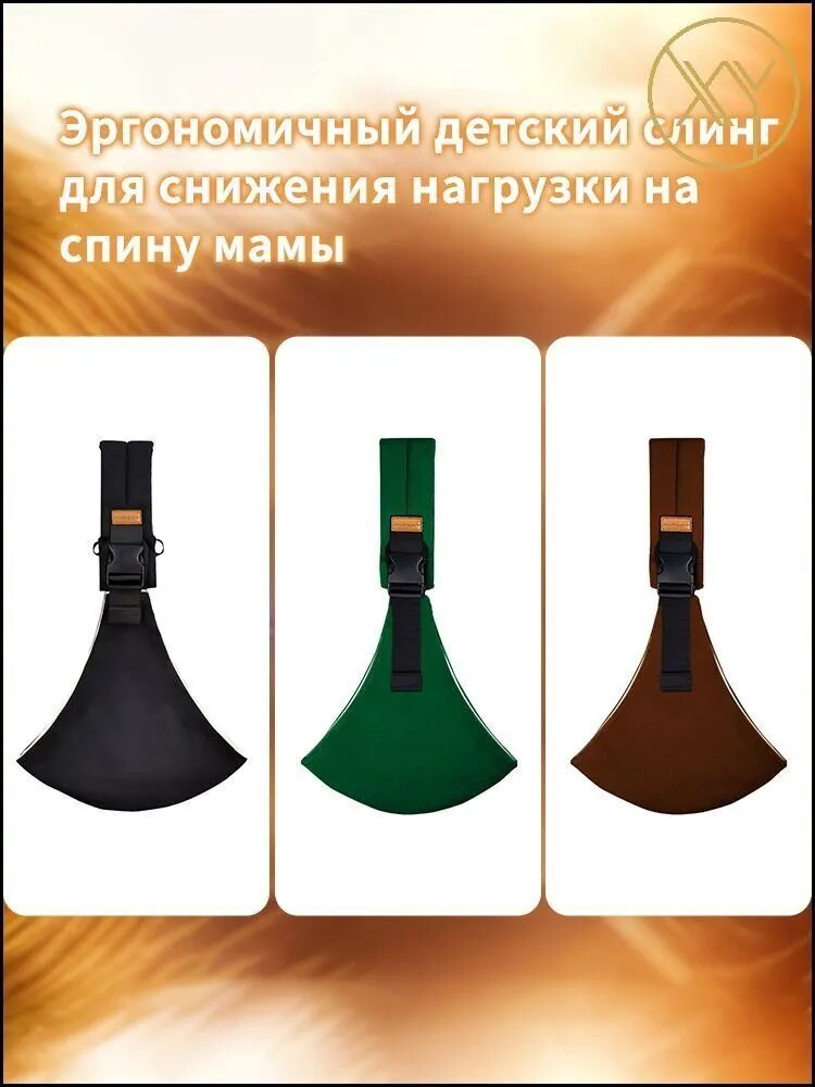 Кенгуру Май для новорожденных, хлопковый слинг-май, переноска для детей от 0 до 6 месяцев, черная с узором — фото 1