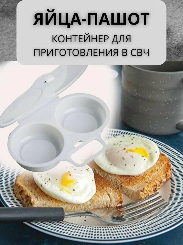 Контейнер пищевой "8."